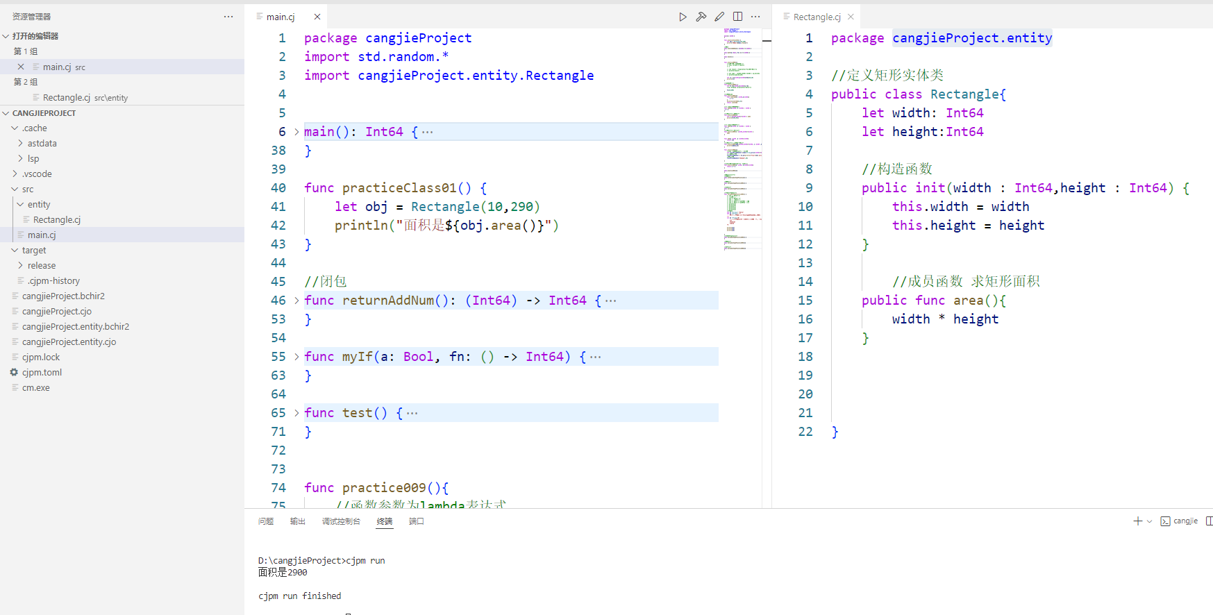 main方法调用其它目录方法报错,导包未报错 - Cangjie - GitCode