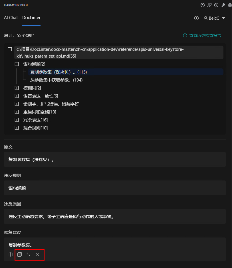docs - Wiki - AtomGit | GitCode