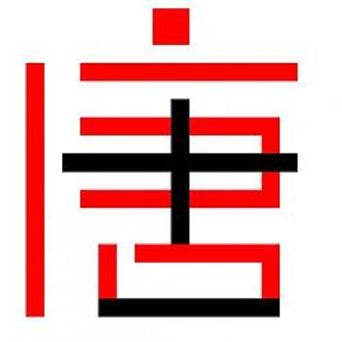 AutoTable:基于java实体上的注解完成数据库表自动维护的框架 - AtomGit | GitCode