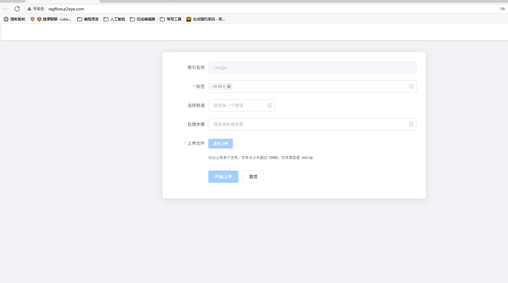 cangjie知识库+MCP服务，你可以提交给我你需要的知识库 - UsersForum - GitCode