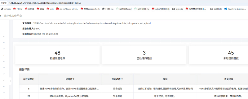 docs - Wiki - AtomGit | GitCode