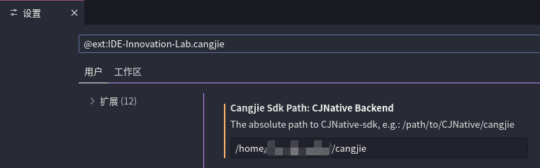 我的VSCODE总有找不到LSPServer.exe这个提示 - UsersForum - AtomGit | GitCode