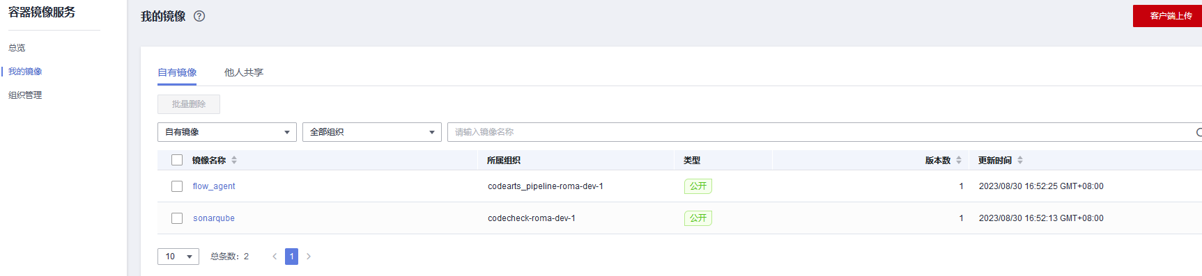 - w0123456789012345678901234567890123456789012345678/混合切继承 - GitCode